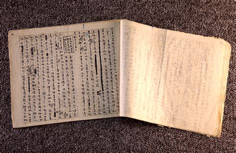 国家统计局王思华研究《资本论》手稿