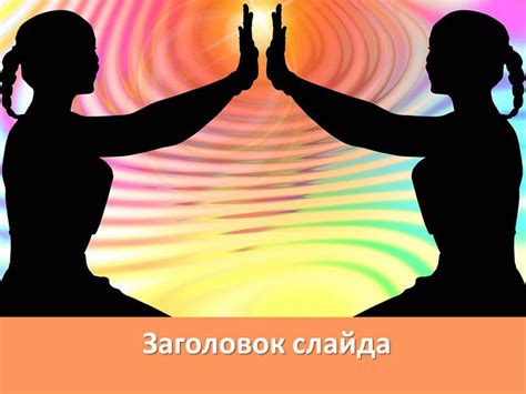 Женские фоны и шаблоны для презентаций Powerpoint
