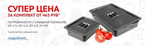 Пищевые технологии | Оборудование для ресторанов и магазинов