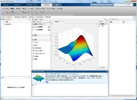 アイデアの具体化に活用全学生が世界中の研究開発で幅広く使用されている数値解析シミュレーションソフトを利用可能に ニュース KIT 金沢工業大学