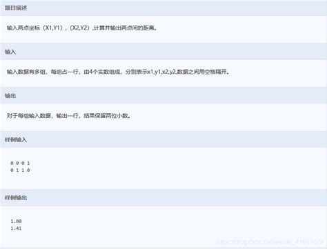 20道经典c语言编程题（初级）初级编程试题 Csdn博客