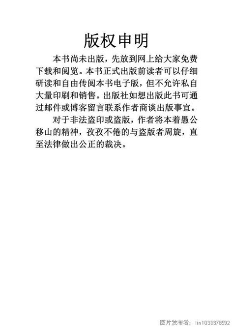 C 语言深度解剖 C语言 中国工控网