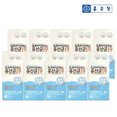 종근당 프로바이오틱스 유산균19 30포 10박스 10개월분 홈플러스 택배배송