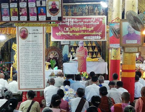 မာန်အောင်မြို့ မြို့မကျောင်းကြီး ဦးစီးပဓာနနာယက ပျံလွန်တော်မူဆရာတော် ဘဒ္ဒန္တဣဿရိယ ၏ ၂ နှစ်ပြည့