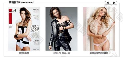 展示滑动切换特效图片网页UI素材免费下载 图片编号 369107 六图网