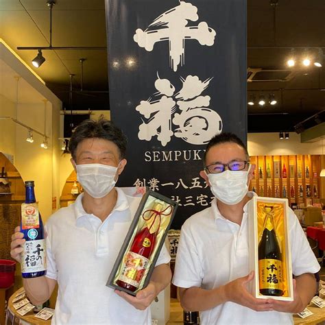 千福からのお知らせ｜【速報】「kura Master 2021」金賞受賞｜広島県呉市の日本酒メーカー「千福・三宅本店」