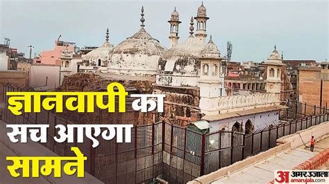 Gyanvapi Asi Survey Secret Of Three Basements Of Masjid Will Also Be