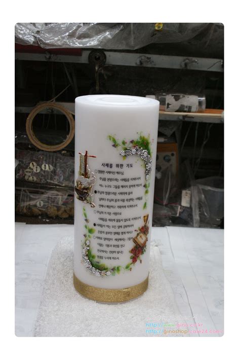 지노캔들gino Art Candle양초를연구하는사람들 인천교구 사우동성당 최민섭요셉신부님 영명축일 양초 캔들
