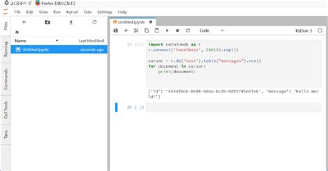 Serverあれこれ Vagrantでjupyter Labとrethinkdbをインストールした仮想マシンubuntu1604を構築する