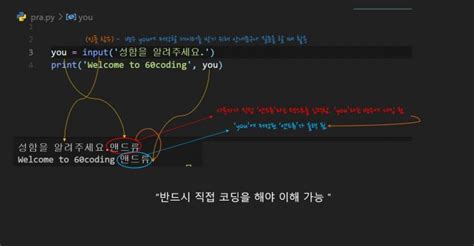 파이썬 기초 6연산자input
