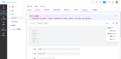 React Admin后台管理模板react18arcozustand后台解决方案 Xiaoyan2017 博客园