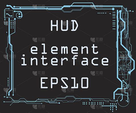 未来的用户界面HUD