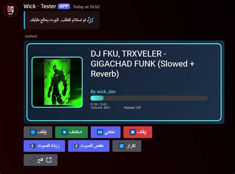 GitHub Wickstudio Discord Music Bot A Feature Rich Discord Bot Designed To Provide Seamless