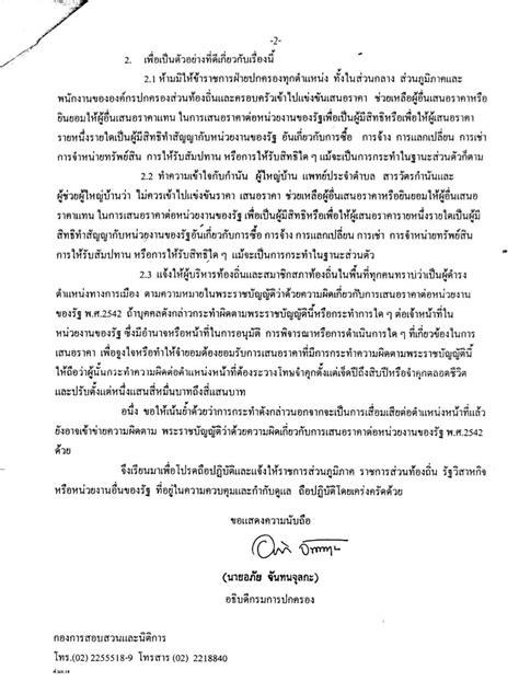 กรรมกร สีกากี กรรมกร สีกากี Added A New Photo