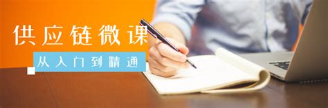 关于循环取货milk Run的一些思考弘毅供应链 商业新知