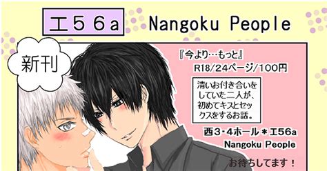 了ヒバ 827復活祭！改5【お品書き】 Lakkiのイラスト Pixiv