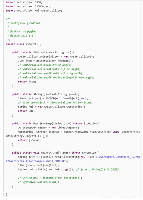 java xml转json json转xmljson转map xml json2map CSDN博客