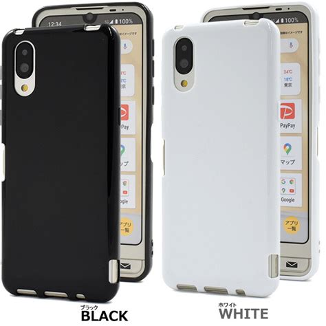 【楽天市場】basio Active Shg09 ケース ソフト シンプルスマホ6 A201sh カバー Tpu 可愛い おしゃれ かわいい