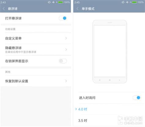 紅米3s對比紅米note 3評測：加持miui 8之後誰更強？ 每日頭條