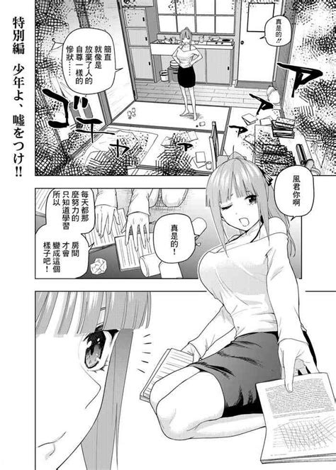 クリスマスの後 Nhentai Hentai Doujinshi And Manga