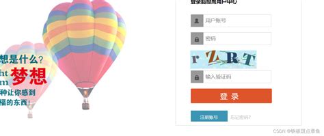 selenium学习笔记 web find element csdn博客