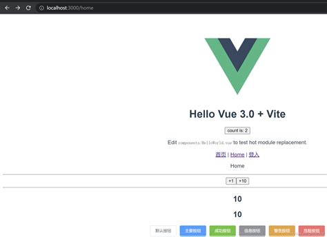 vue3 集成element3、vue router、vuex实战 csdn博客