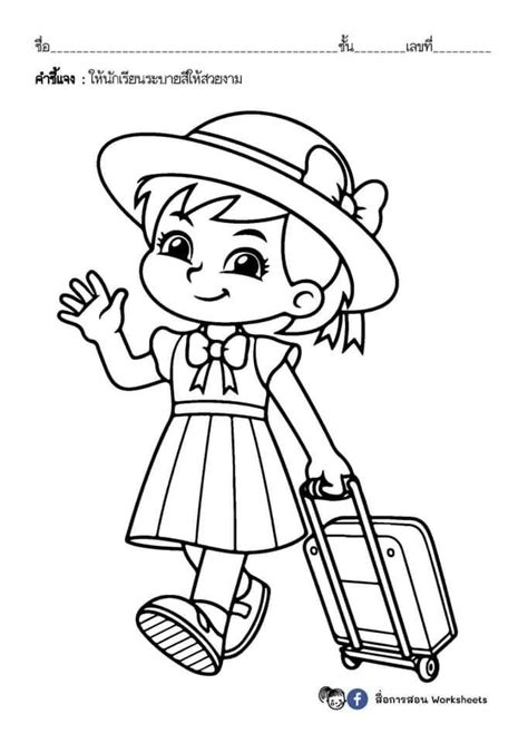 ปักพินโดย Phusanisa Haa Ha ใน ระบายสี แบบฝึกการเขียนสำหรับเด็ก อนุบาล การ์ตูน