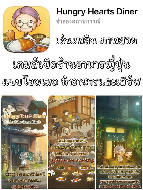 มัดรวมเกมส์น่ารัก เล่นเพลิน🎮💗 แกลเลอรีที่โพสต์โดย คุณแม่รีวิว ꕀ Lemon8