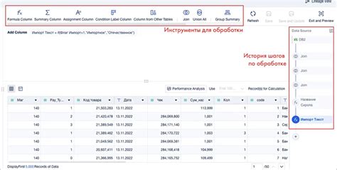 Как сделать дашборд в Finebi за 15 минут Инструкция по созданию визуализаций Хабр