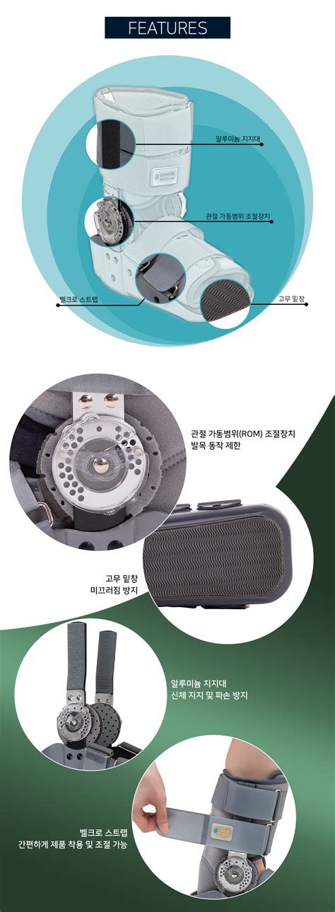 Db Akbrace