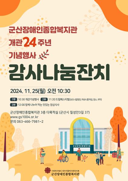 군산신문