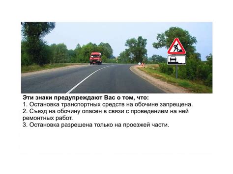 Дорожные знаки Тест презентация онлайн