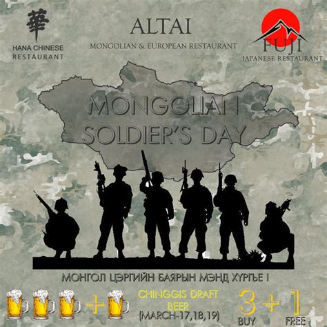 Эх орон дуудсан цагт хэзээд Fuji Japanese Restaurant