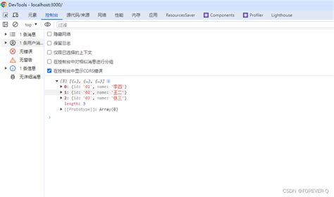 React Useeffect Csdn博客