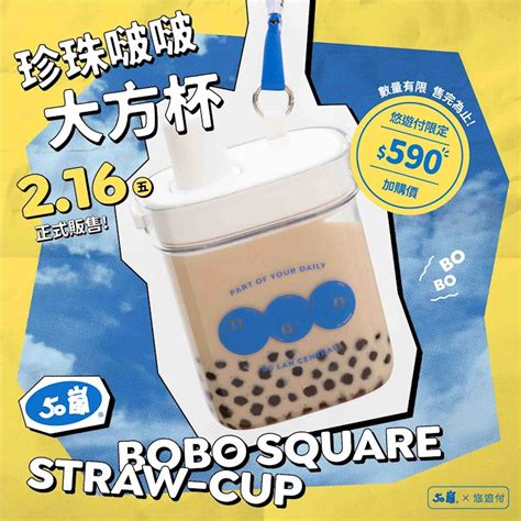 【全台】50嵐推出限量「新春紅包、聯名環保杯」中區限定登場！21 215使用悠遊卡／悠遊付消費即贈送「好運龍龍來」紅包、216 315