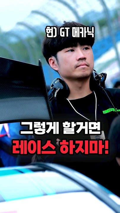 그런 식으로 할 거면 하지마😡 Youtube
