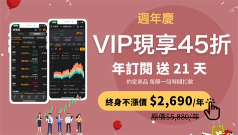 Re 心得 股票質借心得分享 Nstock 新聞文章