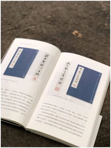 筆下雲煙 沈尹默先生題簽往事 每日頭條