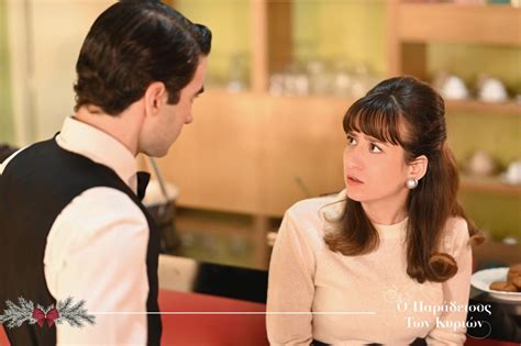 O Paradeisos Ton Kyrion