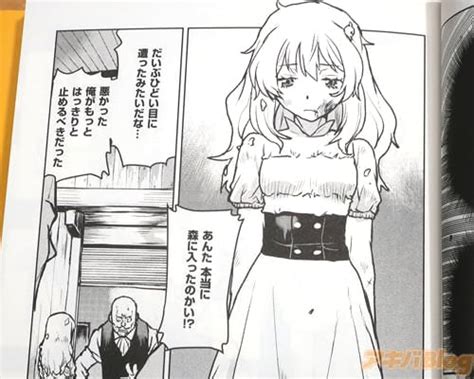コミカライズ 追放された没落令嬢は拳ひとつで異世界を生き延びる！1巻 「剣と魔術の異世界をステゴロ無双！」 アキバblog