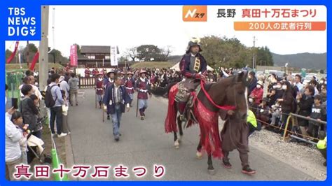 Tbs News Dig