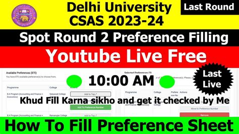 Delhi University Spot Round 2 Vacant List Preference Sheet Fill