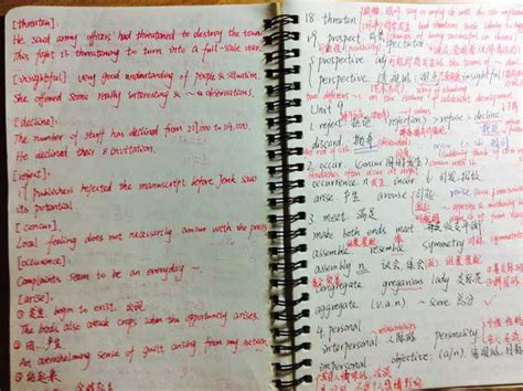 考研用什么做笔记呢? 知乎 考研用什么做笔记呢? 知乎