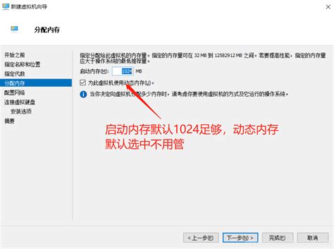 Win10自带hyper V安装centos7及网络配置图文教程windows10自带centos Csdn博客