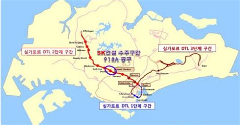 Sk건설 1930억원 싱가포르 지하철 공사 수주 조선비즈