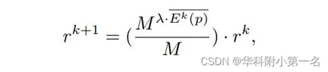 【论文简述】epp mvsnet epipolar assembling based depth prediction for multi