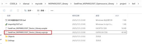 Mspm0g3507学习笔记 一 重置版：适配逐飞库的ti板环境配置 技术栈