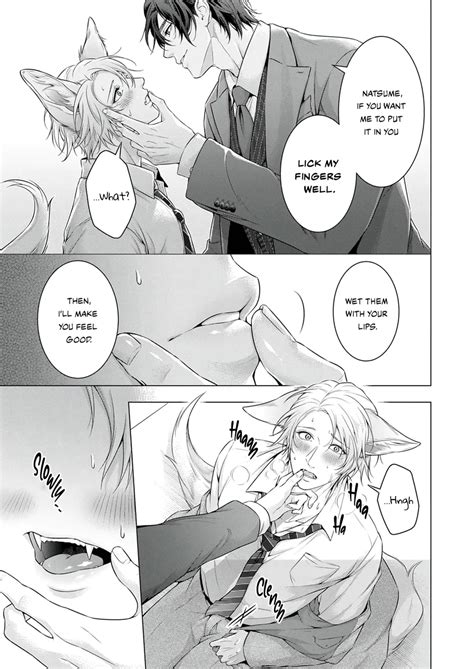 Amamori Shion Ecchi Na Shippo Sawarasero Kedamono Shinshi No