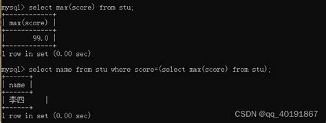 Mysql 数据库 常用语句 二：数据相关 Csdn博客
