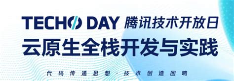 Techo Day